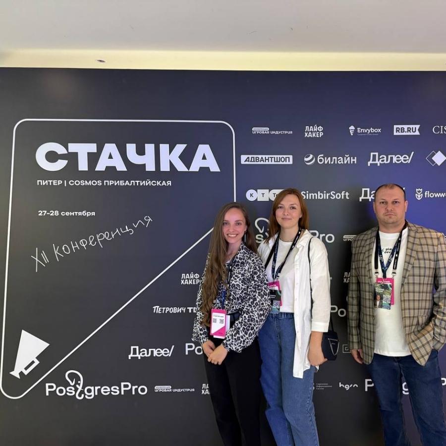 Results of the IT conference Strachka 2024: Main thoughts | PlaysDev